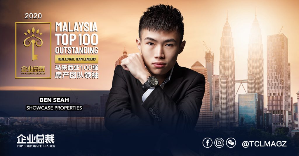恭喜Ben Seah 荣获马来西亚100强房产团队领袖 - TOP LEADER 领袖