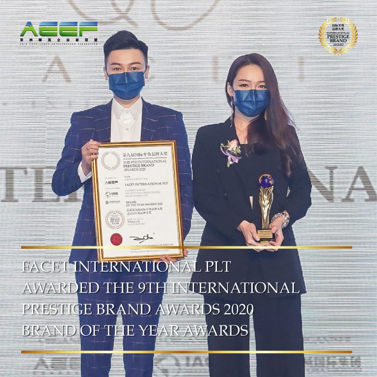 恭喜Facet International Plt荣获国际至尊品牌大奖之2020年度品牌大奖 - TOP LEADER 领袖
