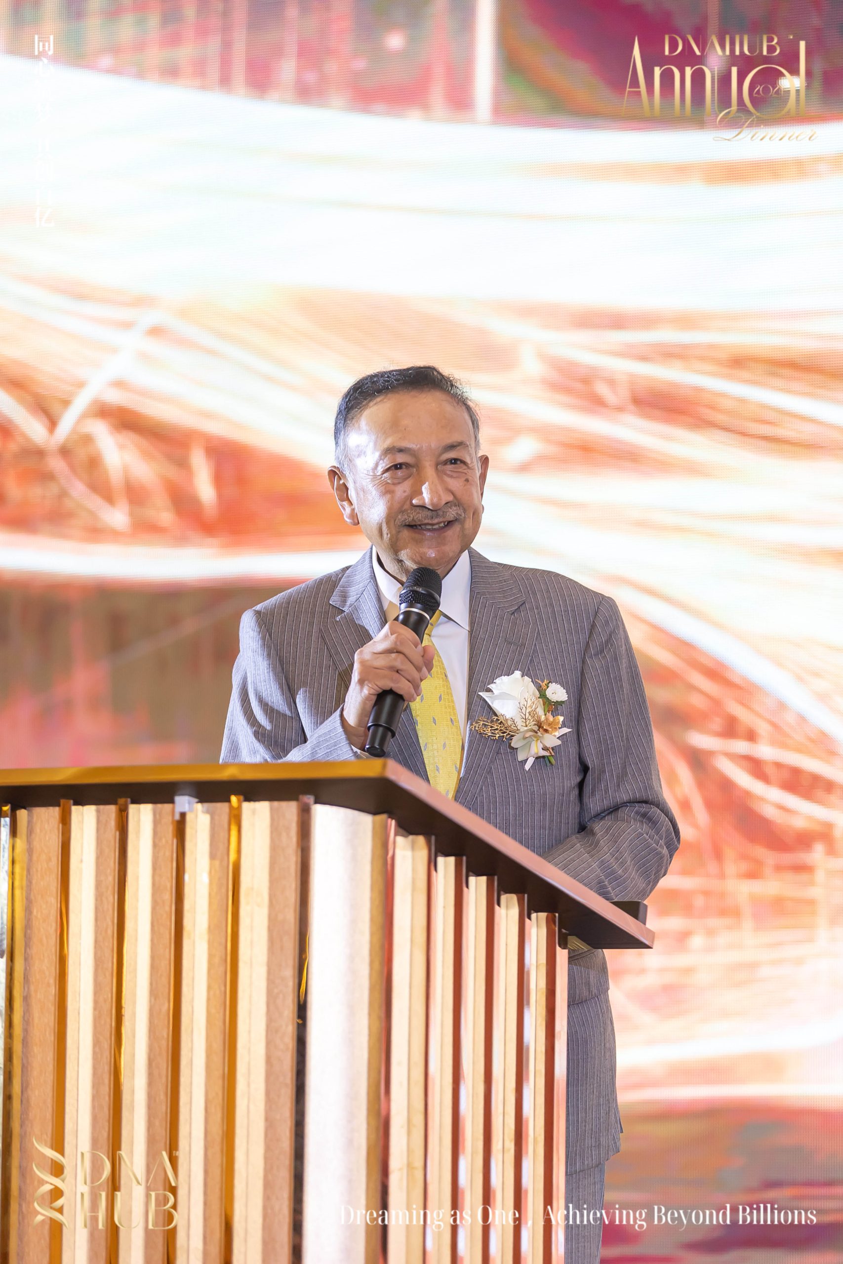 DNAHUB 同心筑梦 共创百亿 尾牙圆满落幕 - TOP LEADER 领袖