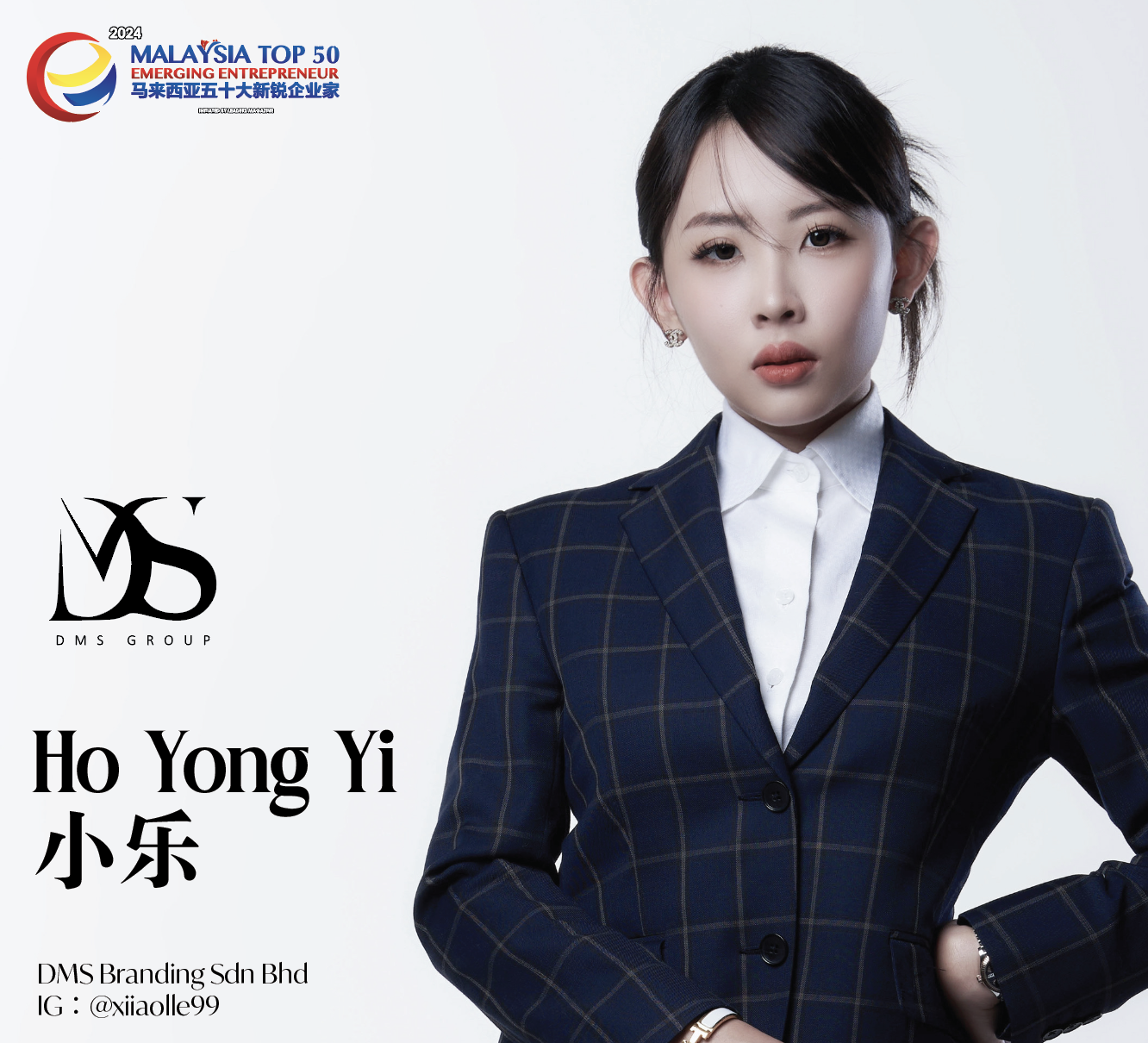 HO YONG YI 荣获马来西亚50大新锐企业家大奖 - TOP LEADER 领袖