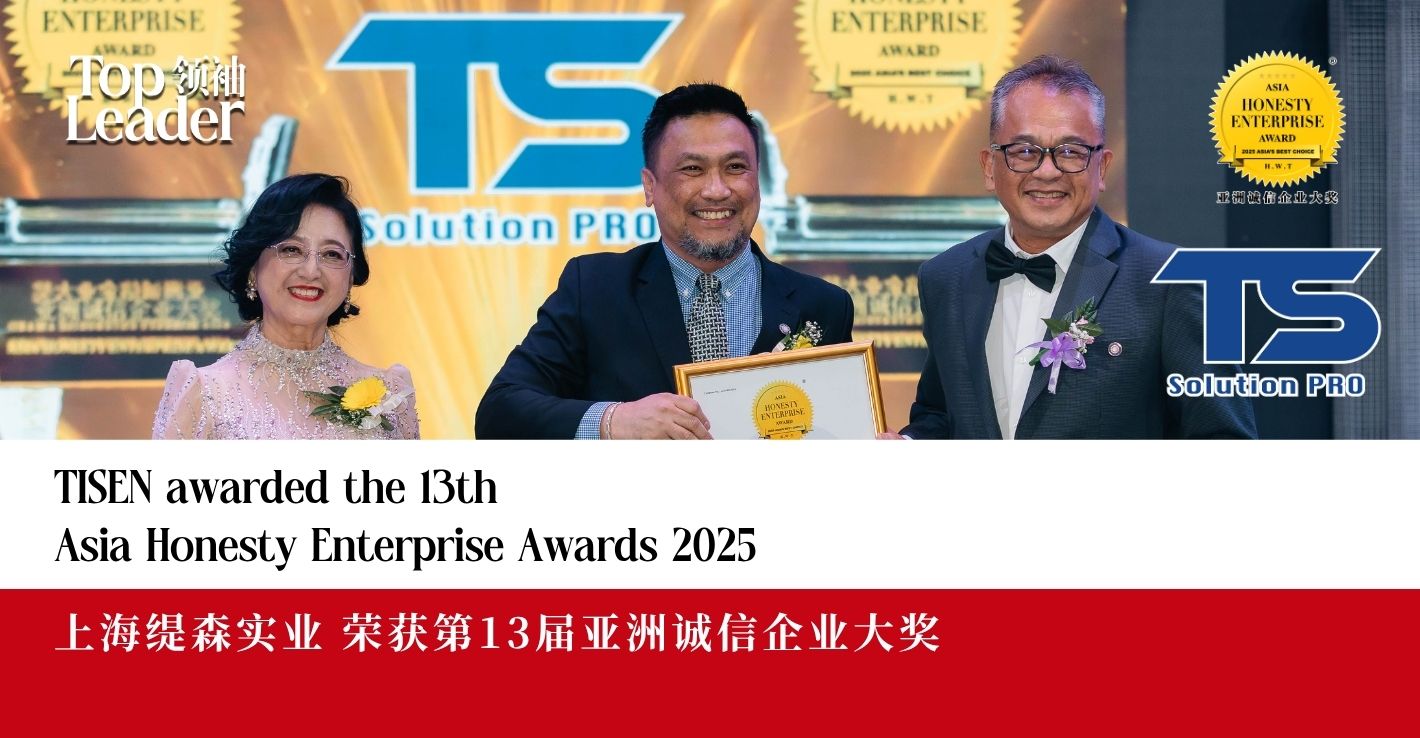 TISEN awarded the 13th Asia Honesty Enterprise Awards 2025 上海缇森实业荣获第13届 ...