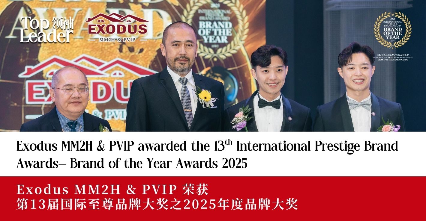 Exodus MM2H & PVIP awarded the 13th International Prestige Brand Awards ...