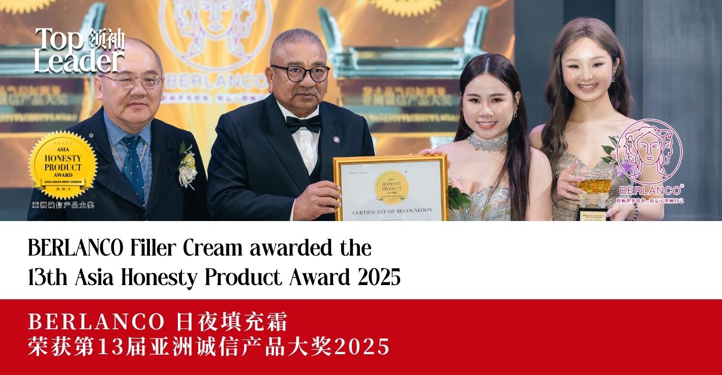BERLANCO Filler Cream awarded the 13th Asia Honesty Product Award 2025 ...